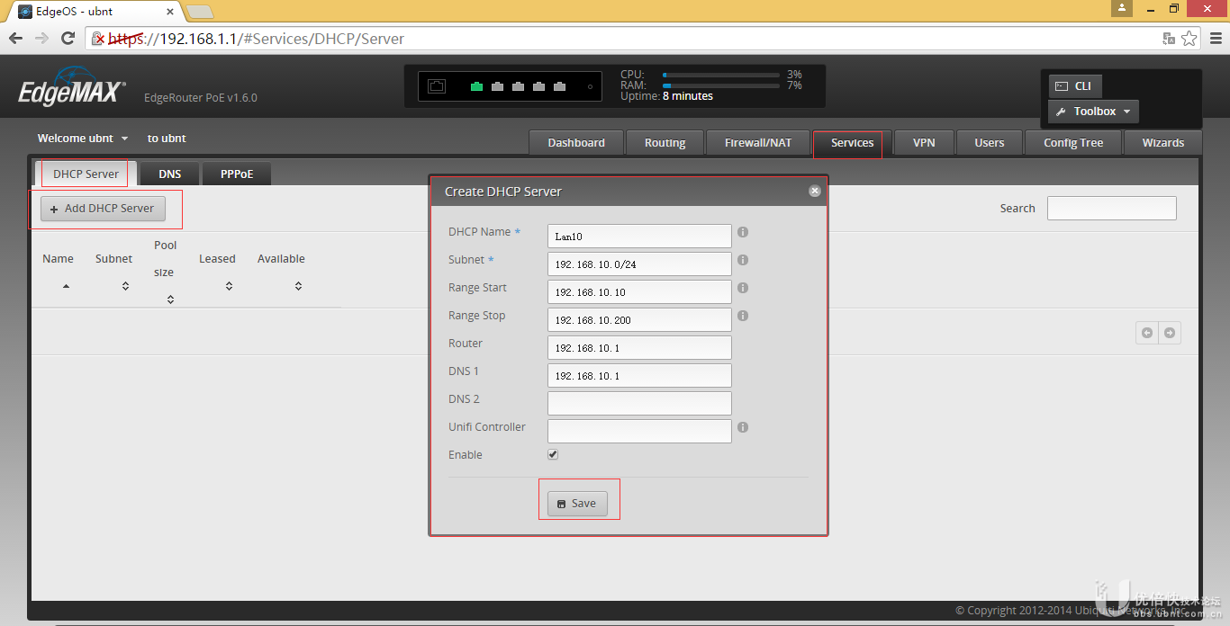 EdgeMax ERPOE-5 配置多个接口为同一LAN - 微视界启示录